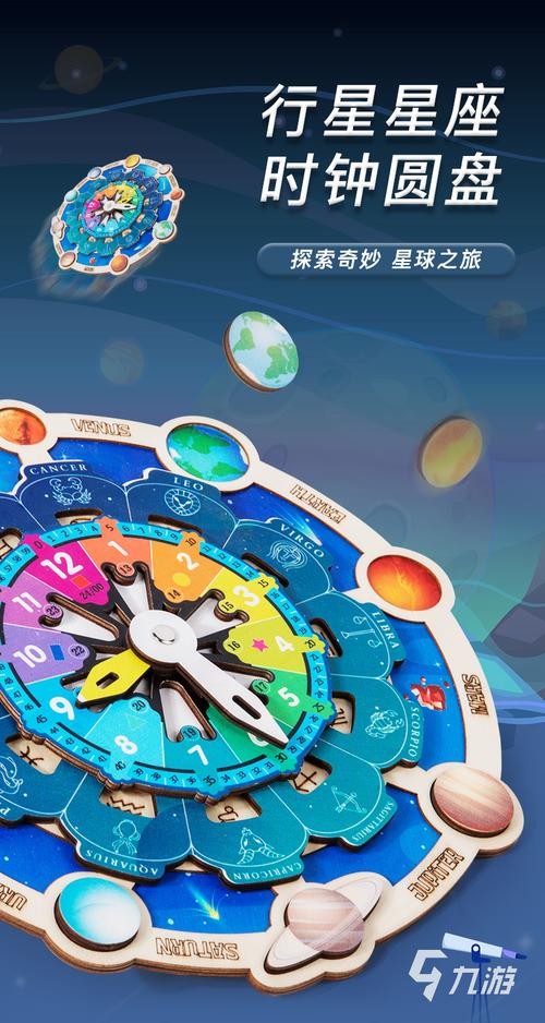 2024必玩拼图手游推荐截图