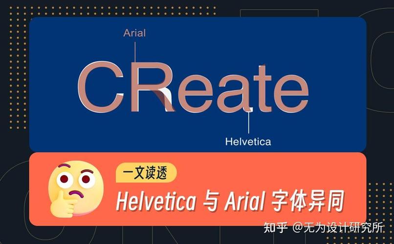 arial字体2025最新pc版图标