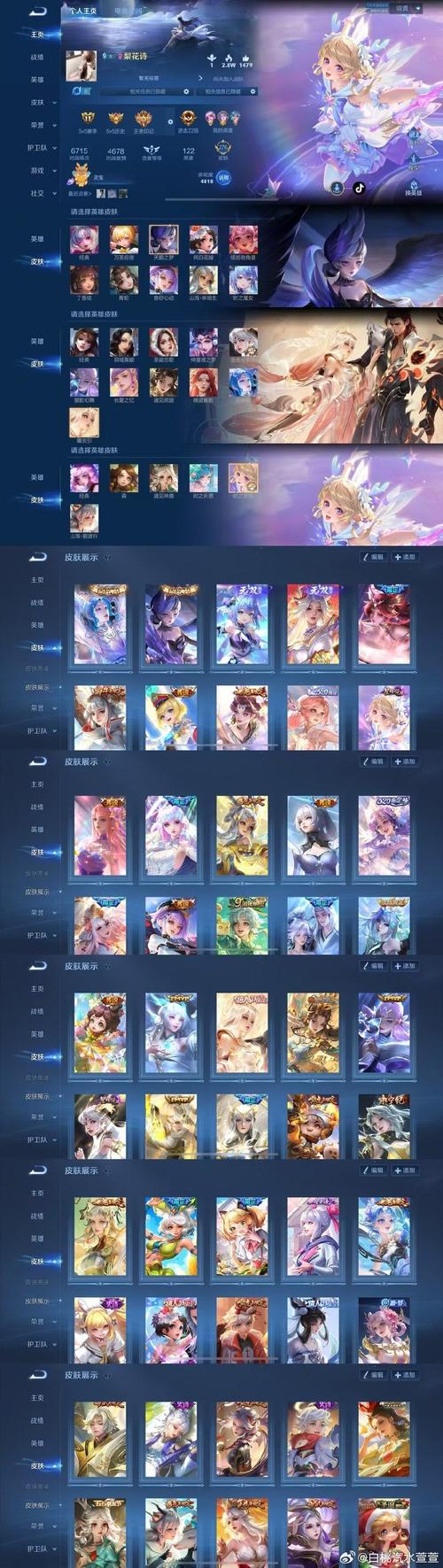 皮肤价格稀有度特效图标