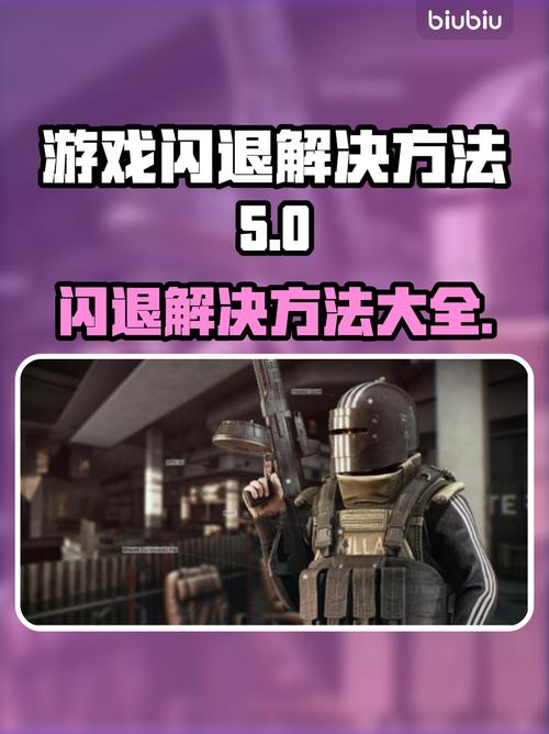 A卡玩游戏掉帧?这些解决方法让你畅玩无忧图标