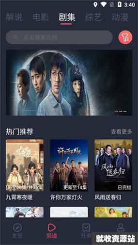 木兰影院追剧官方免费2023无广告版图标