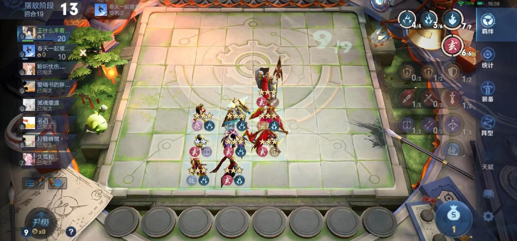 《王者荣耀》自走棋模式入口详解