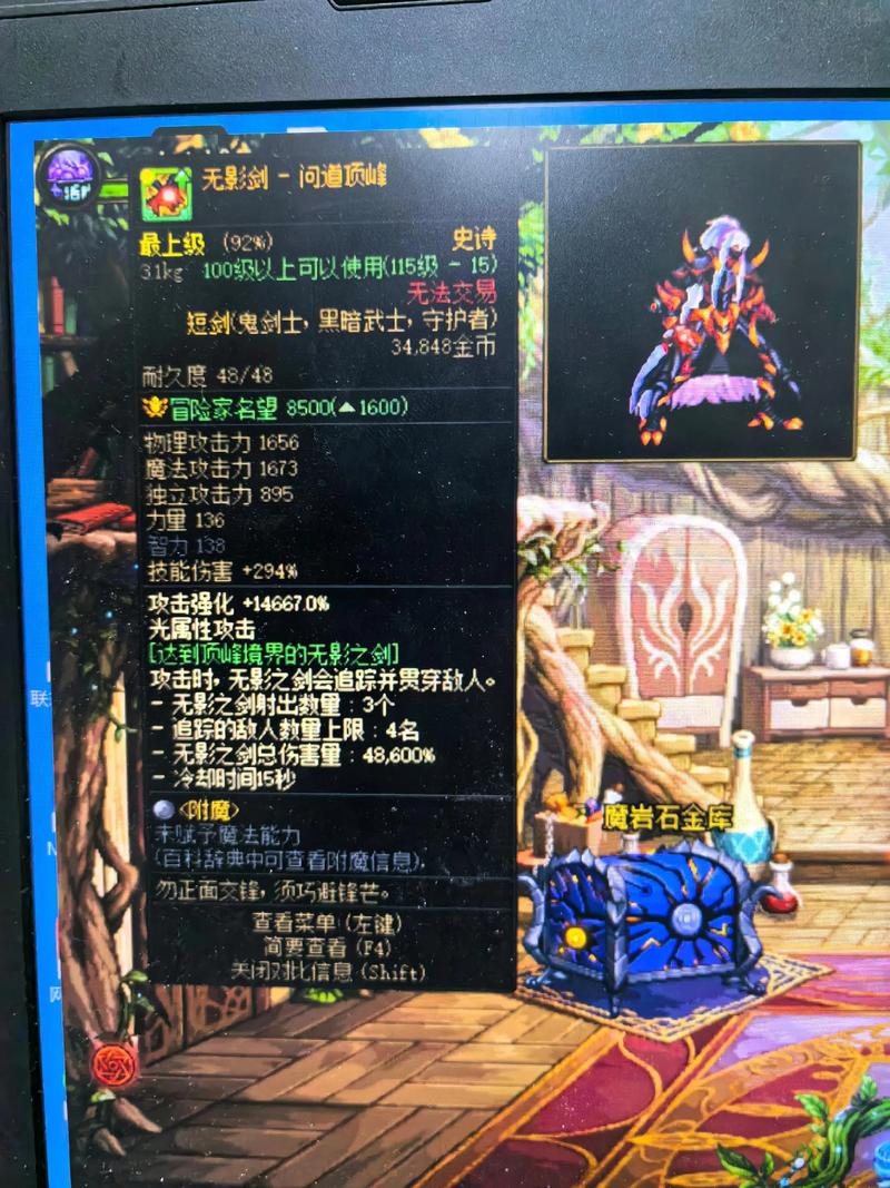 dnf无影剑艾格斯和无影剑艾雷诺哪个好?属性对比