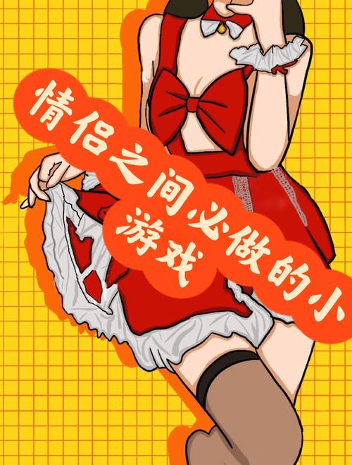 适合情侣玩的小游戏有哪些2025不错的情侣游戏分享图标