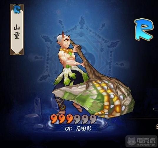 阴阳师哪里的山童比较多山童多的位置分享