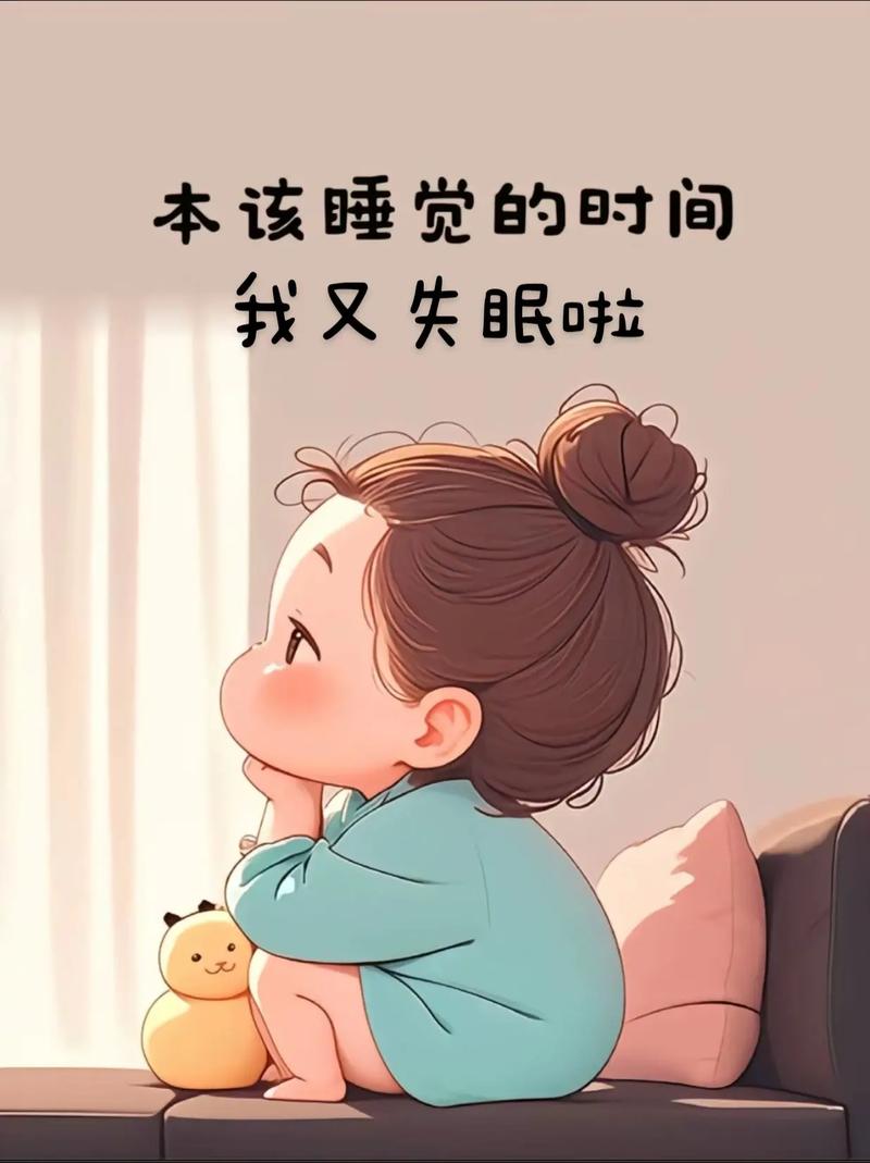 最新睡不着的幽默句子搞笑又可爱的失眠句子截图