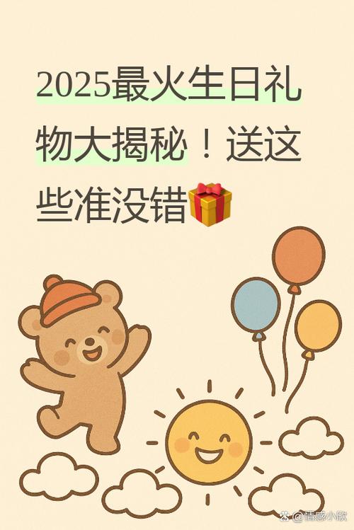 礼物说2025ios最新版截图