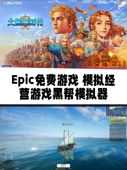 大航海时代起源贸易玩法攻略图标