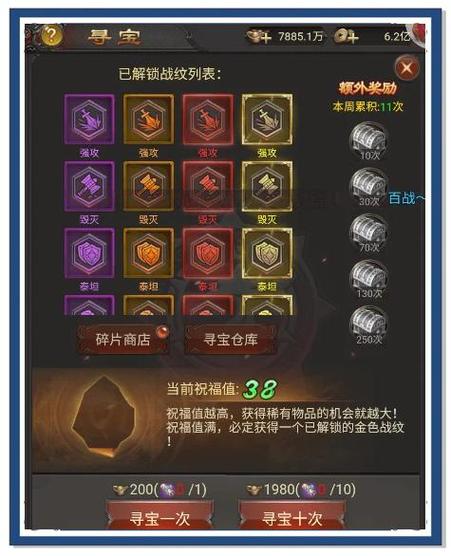 震惊战神1游戏竟有如此详细图文攻略大全,附全流程图,带图标