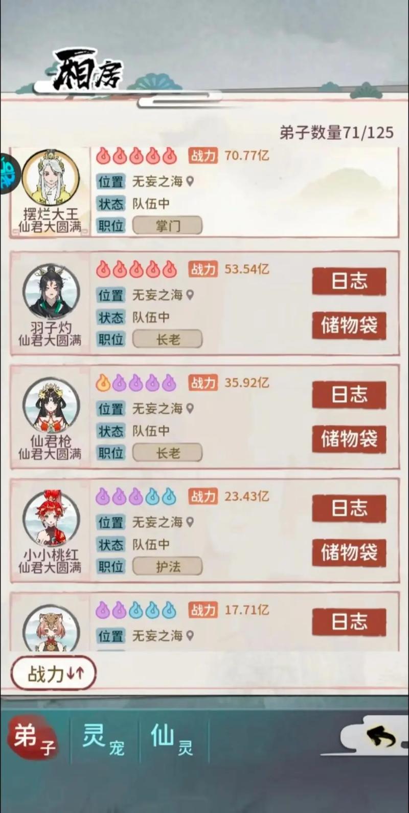 我的门派兑换码有哪些我的门派兑换码大全图标