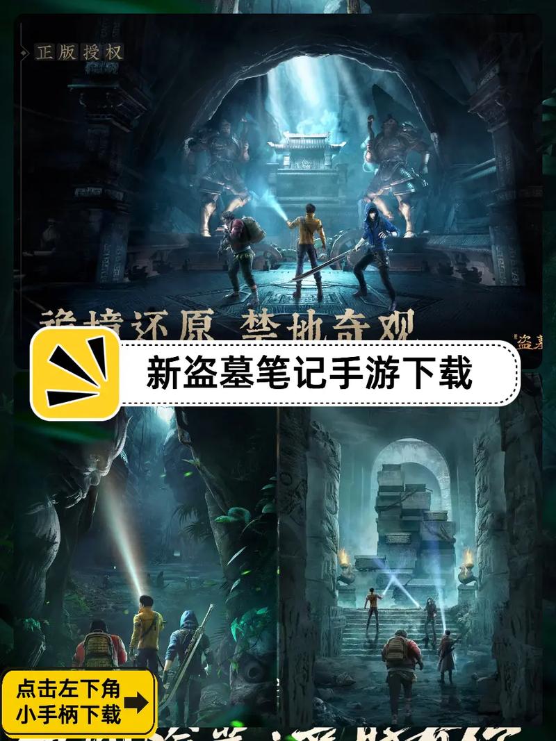 好玩的盗墓游戏分享2025有没有盗墓游戏推荐图标