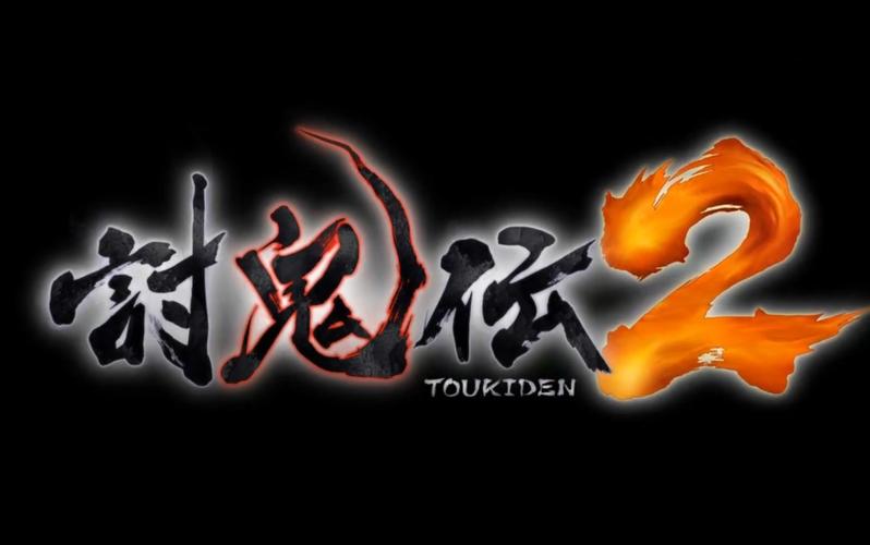 讨鬼传2游戏电脑版2025最新截图