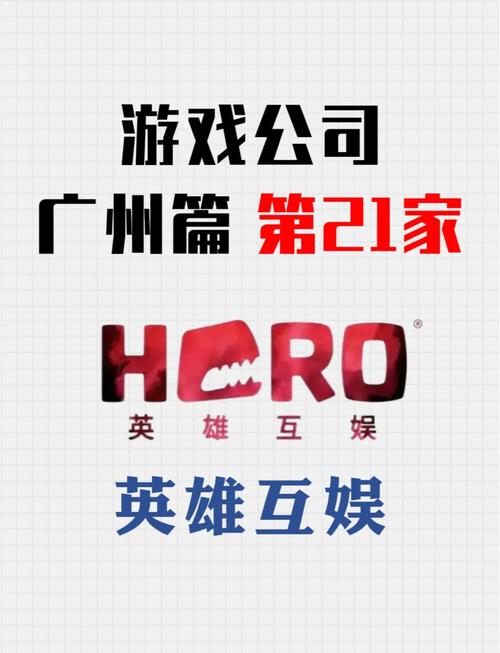 英雄互娱游戏有哪些2024英雄互娱旗下的热门手游盘点图标