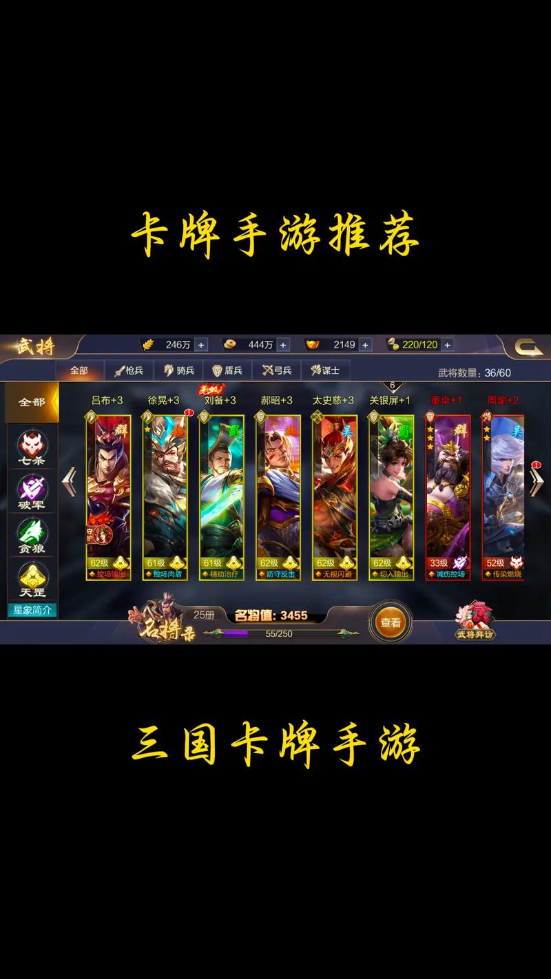 2024回合制卡牌单机游戏推荐耐玩的卡牌回合制手游大全图标