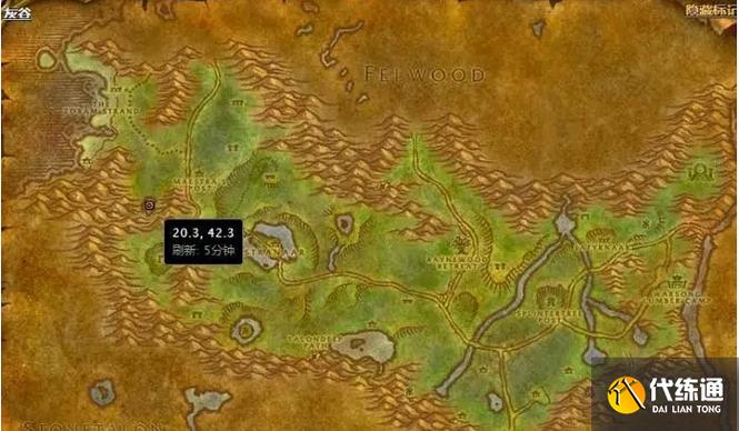 莱恩的净化任务截图