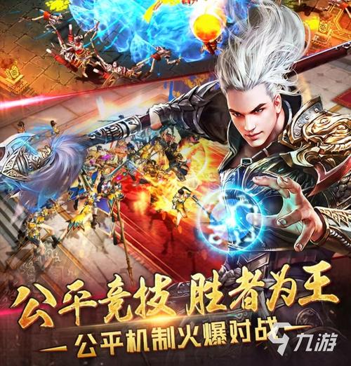 好玩的天子游戏有哪些2025火爆的天子游戏排行榜图标