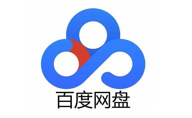 搜盘网(网盘搜索引擎)电脑版图标