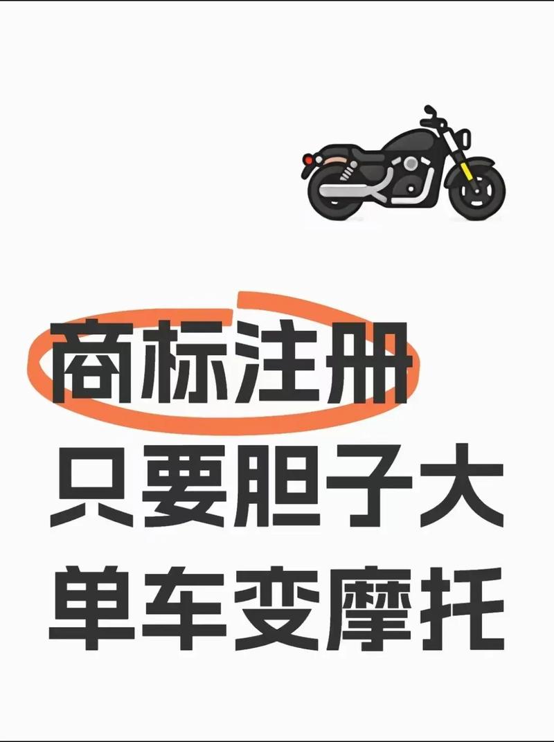 只要胆子大图标