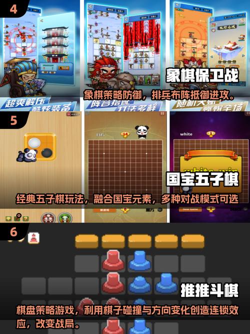 2025最火棋类游戏大揭秘!图标