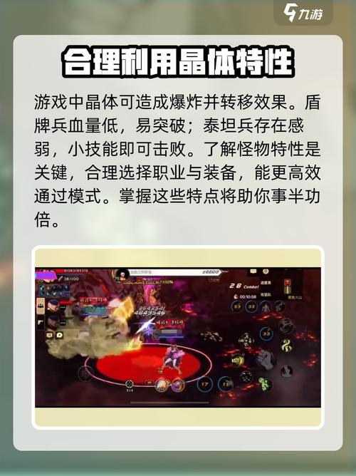 DNF手游安图恩BOSS机制全攻略吃透这3个关键截图