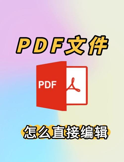 PDF转TXT工具2025最新pc版图标