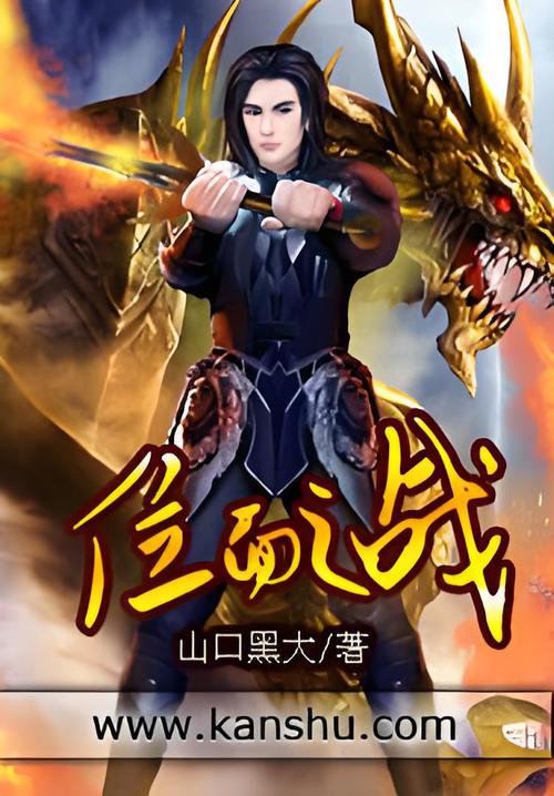 位面之战截图