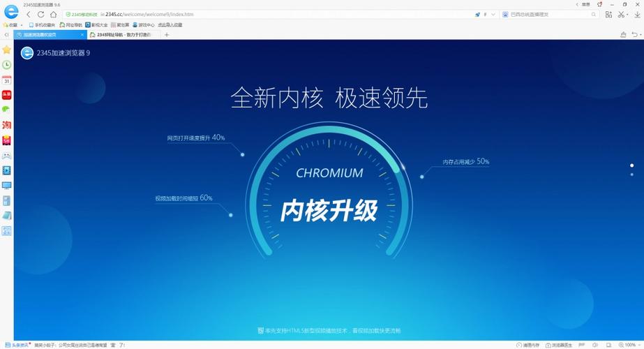 2345静默安装包生成工具电脑版2025最新截图