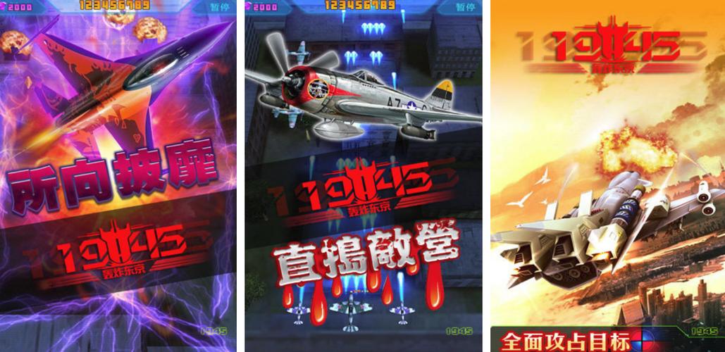 热门打鬼子游戏排行榜2021可以打鬼子的手游大全前十名截图