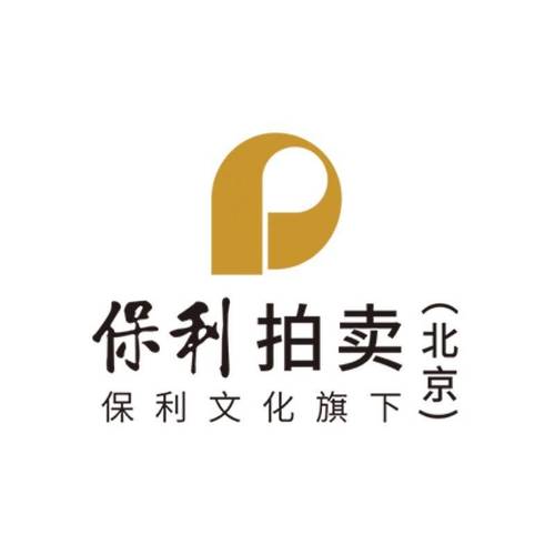 保利商品交易中心官网版本免费、保利商品交易中心官图标