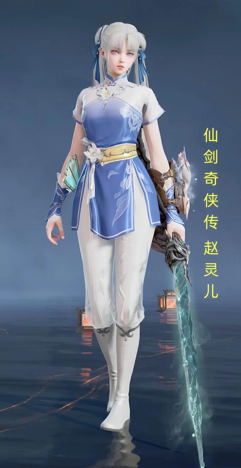 《永劫无间》赵灵儿皮肤一览赵灵儿是谁的皮肤图标