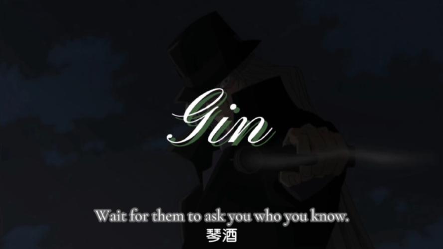 喝琴酒弹黑键截图