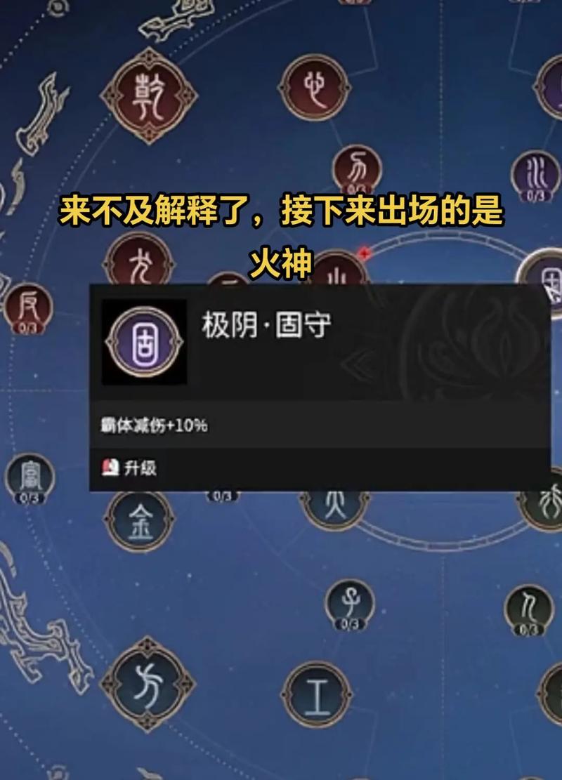 零界点手游可爱火莹技能奥义介绍图标