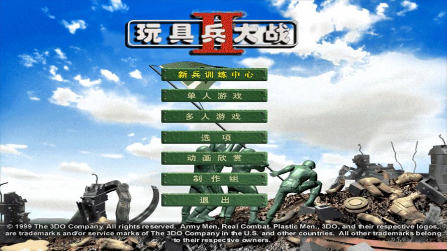 玩具兵大战即时战略版游戏电脑版2025最新图标