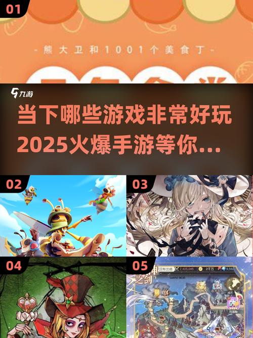 手游自由度天花板!2025必玩超高自由度手游推荐截图