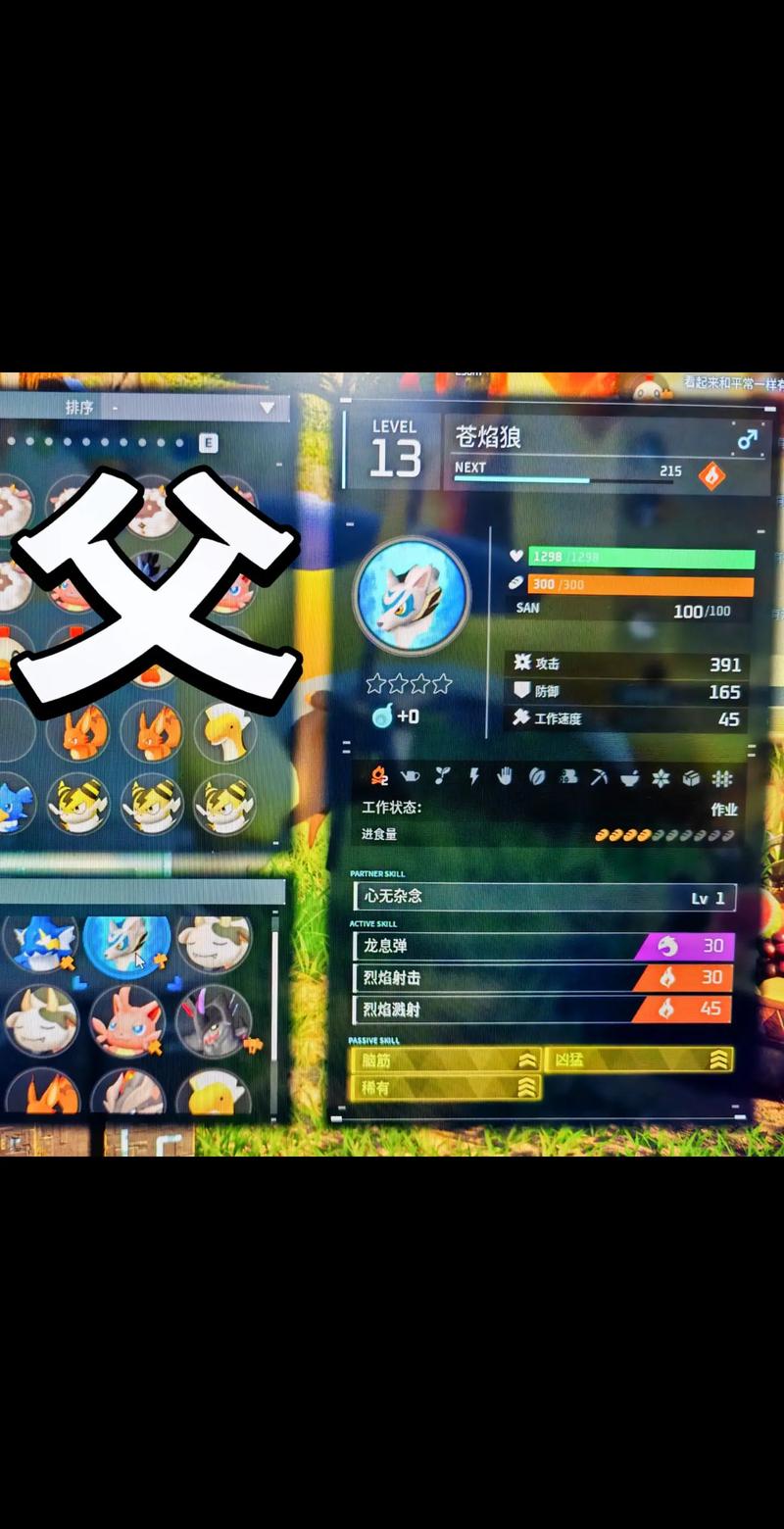 幻兽帕鲁steam多少钱steam发售价格介绍截图