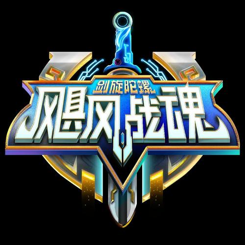 2025必玩陀螺手游大曝光!