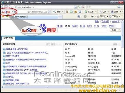 百度工具栏电脑版官方2025最新版图标
