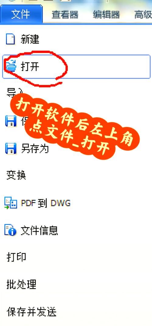 plt格式转换器2025最新pc版
