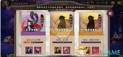 阴阳师蜡烛棺材获得攻略阴阳师蜡烛棺材位置一览图标