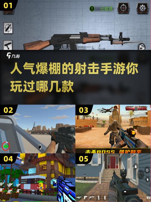 最好射击游戏分享2025热门的射击手机游戏大全图标
