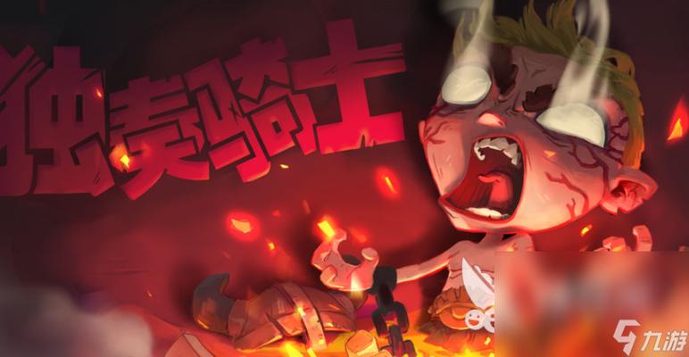 一个骑士拿着一把剑的游戏分享耐玩的骑士手游分享图标