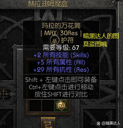 最强蜗牛法拉第发电机怎么获得法拉第发电机获取攻略截图