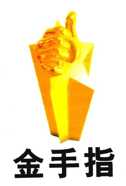 大宋金手指截图