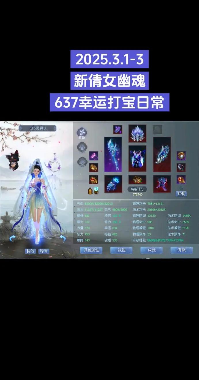 新倩女幽魂网游氪金攻略,新倩女幽魂网游氪金攻略
