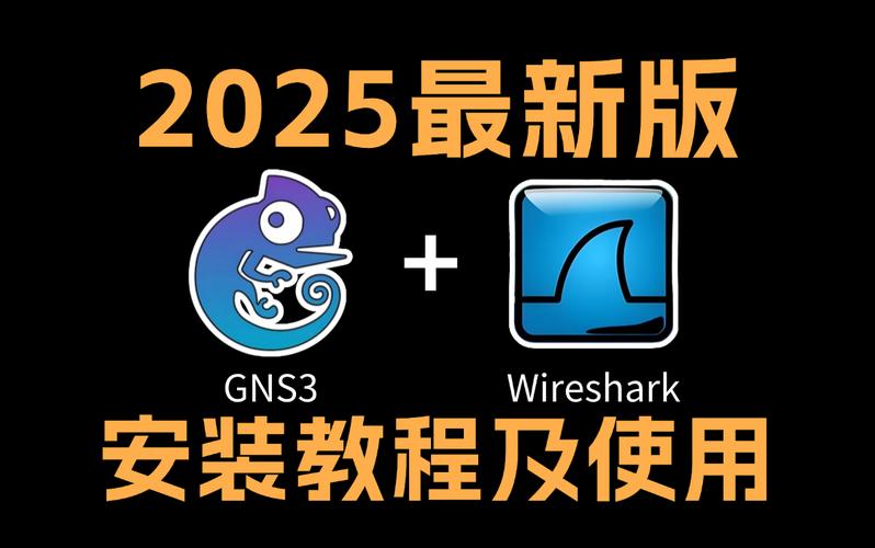 思科模拟器GNS3Mac电脑版官方2025最新版截图