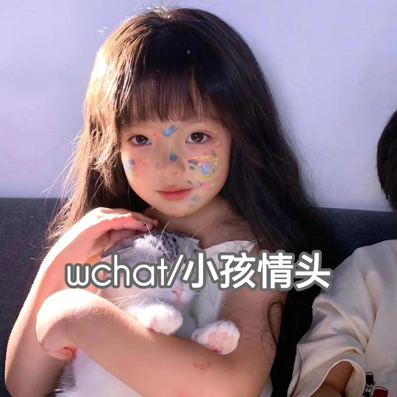 磕在你心巴上的可爱萌娃情头可爱的小孩情头甜甜的截图