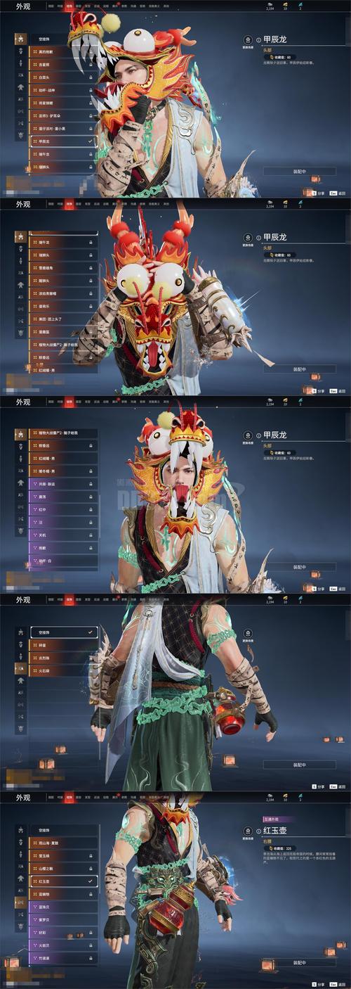 巅峰玩家(孤枫枭寒)最新章节在线阅读截图