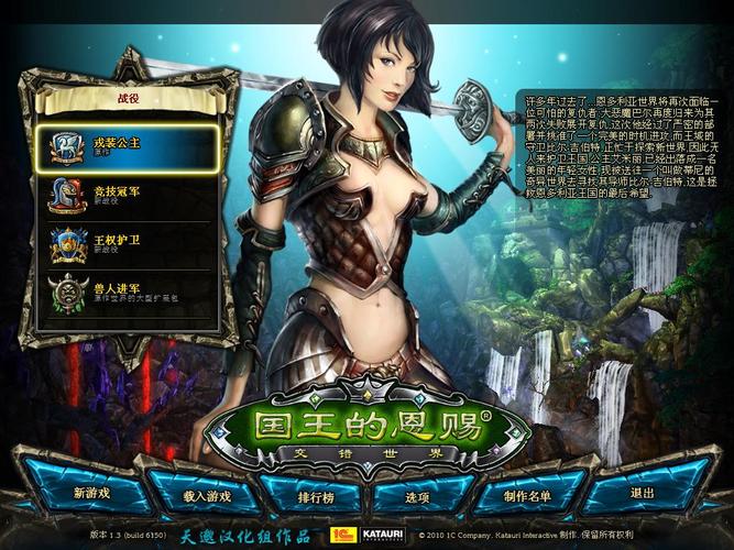 国王的恩赐交错世界,国王的恩赐交错世界mdashmdash兽人物品