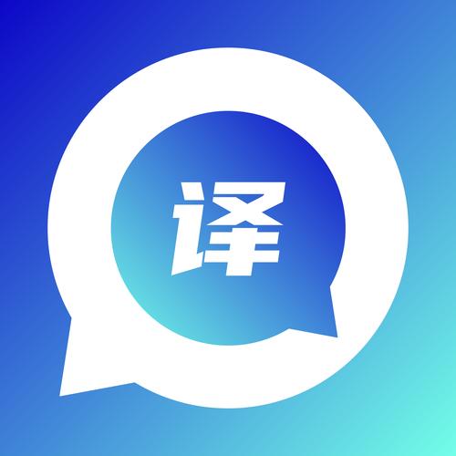 韩语翻译手机版图标