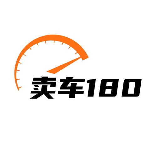 购车计算器截图